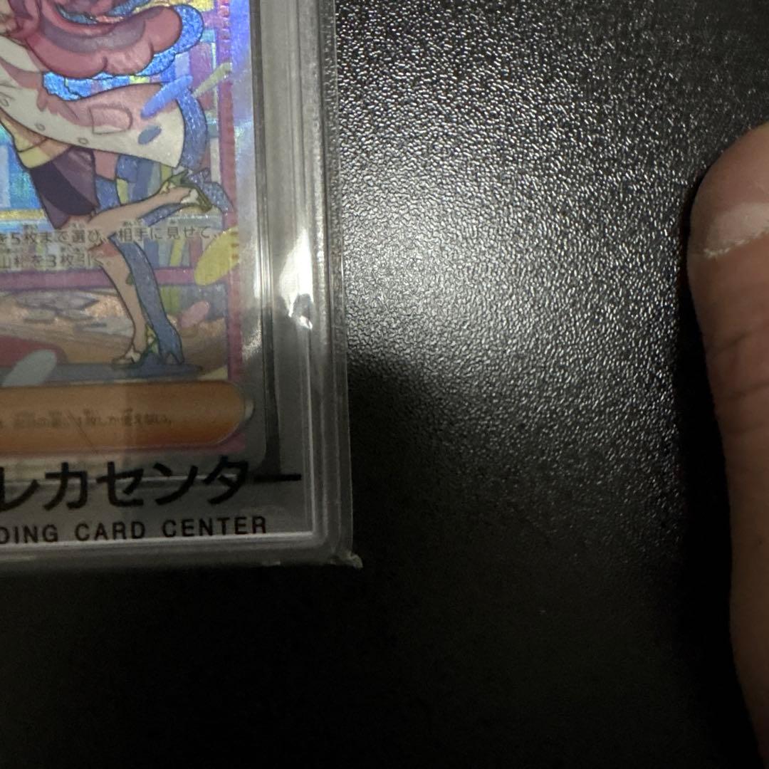 【PSA10】ミモザ SAR バイオレット