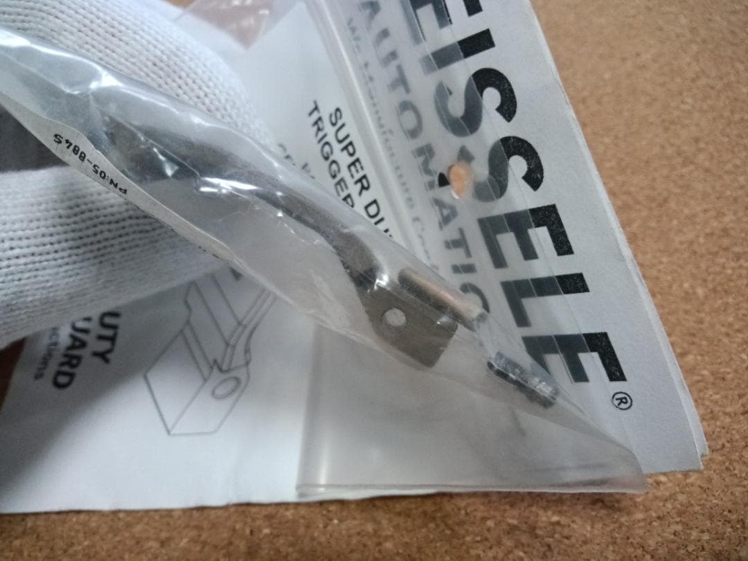 トイガン Geissele Super Duty Trigger Guard DDC