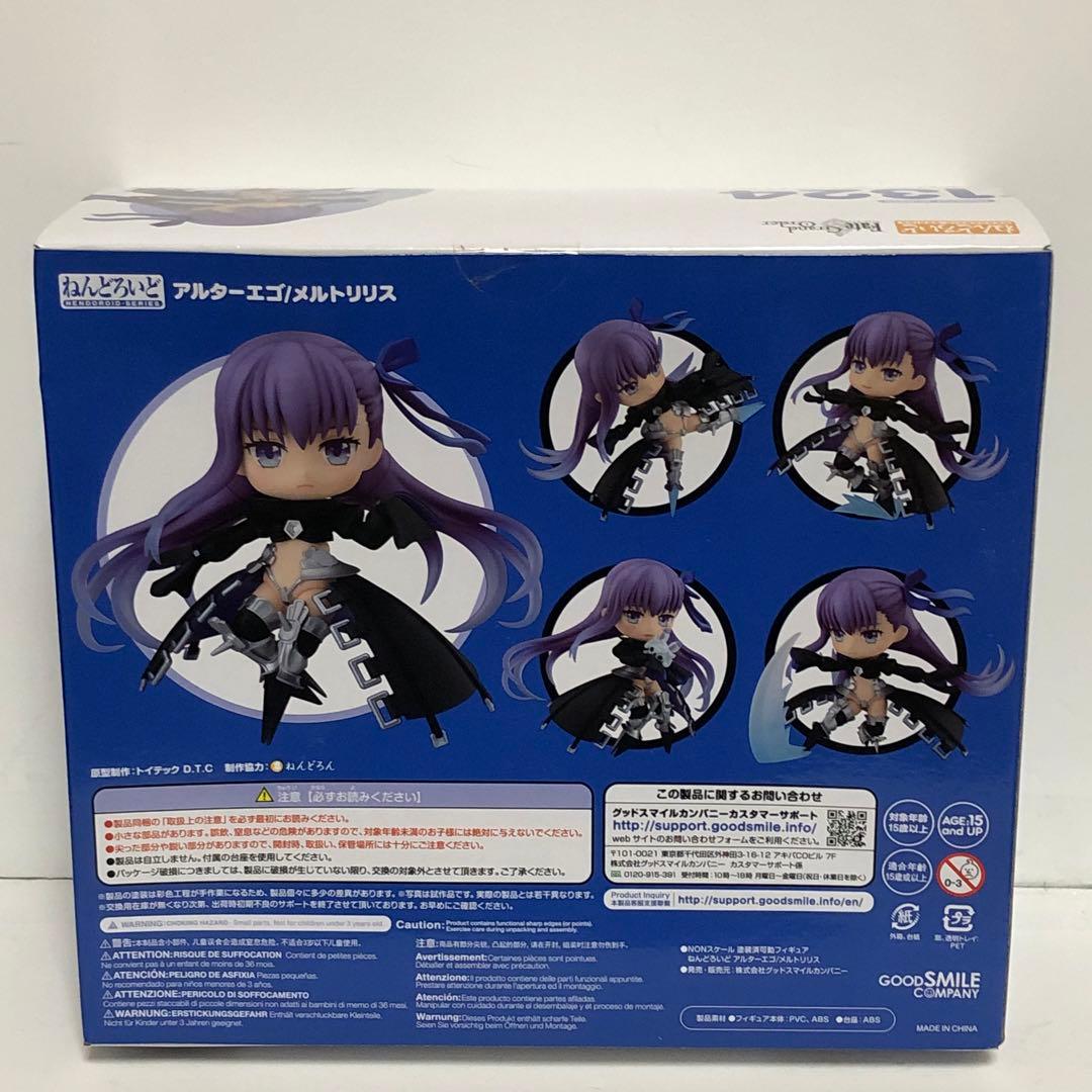 y*u様 ねんどろいど FGO アルターエゴ/メルトリリス 1324【未開封品】