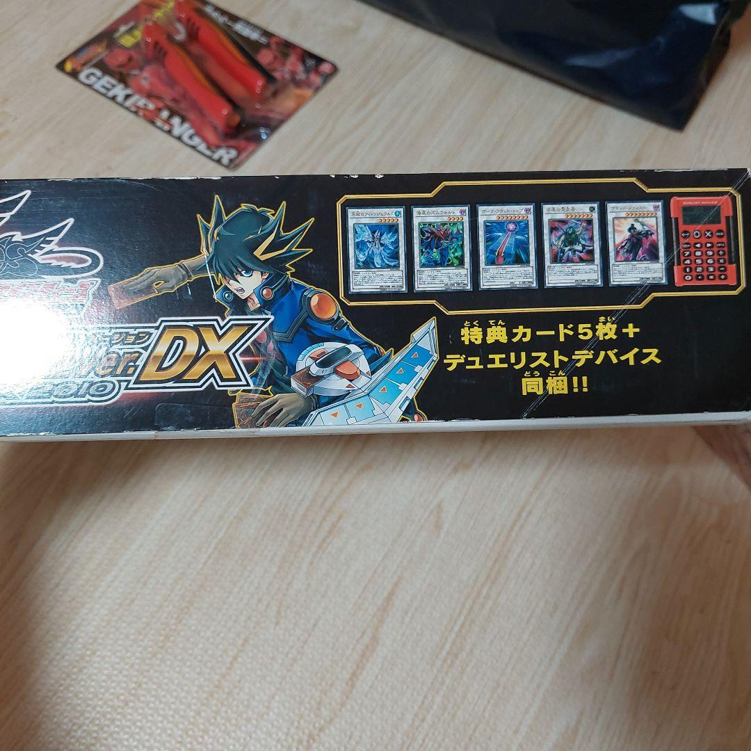 デュエルディスク遊星ver.DX　DUELDISK　2010　遊戯王