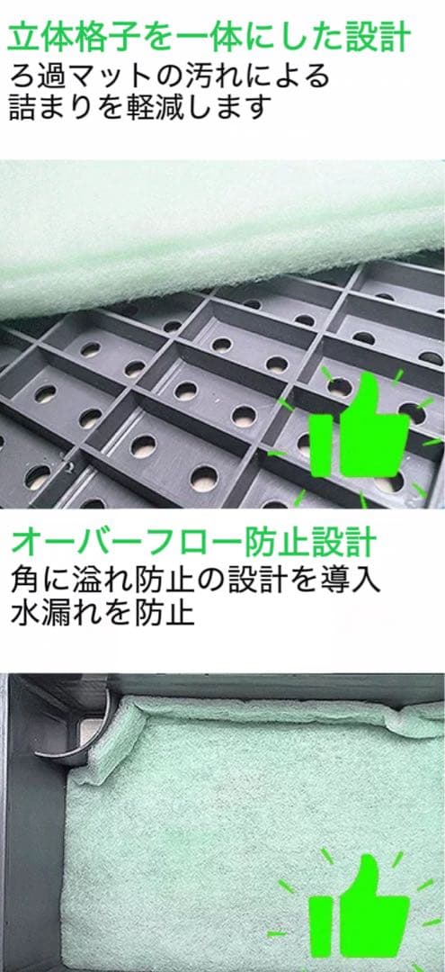 【えい2】水中ポンプお任せ濾過材付きフルセット 水槽池用濾過器フィルター