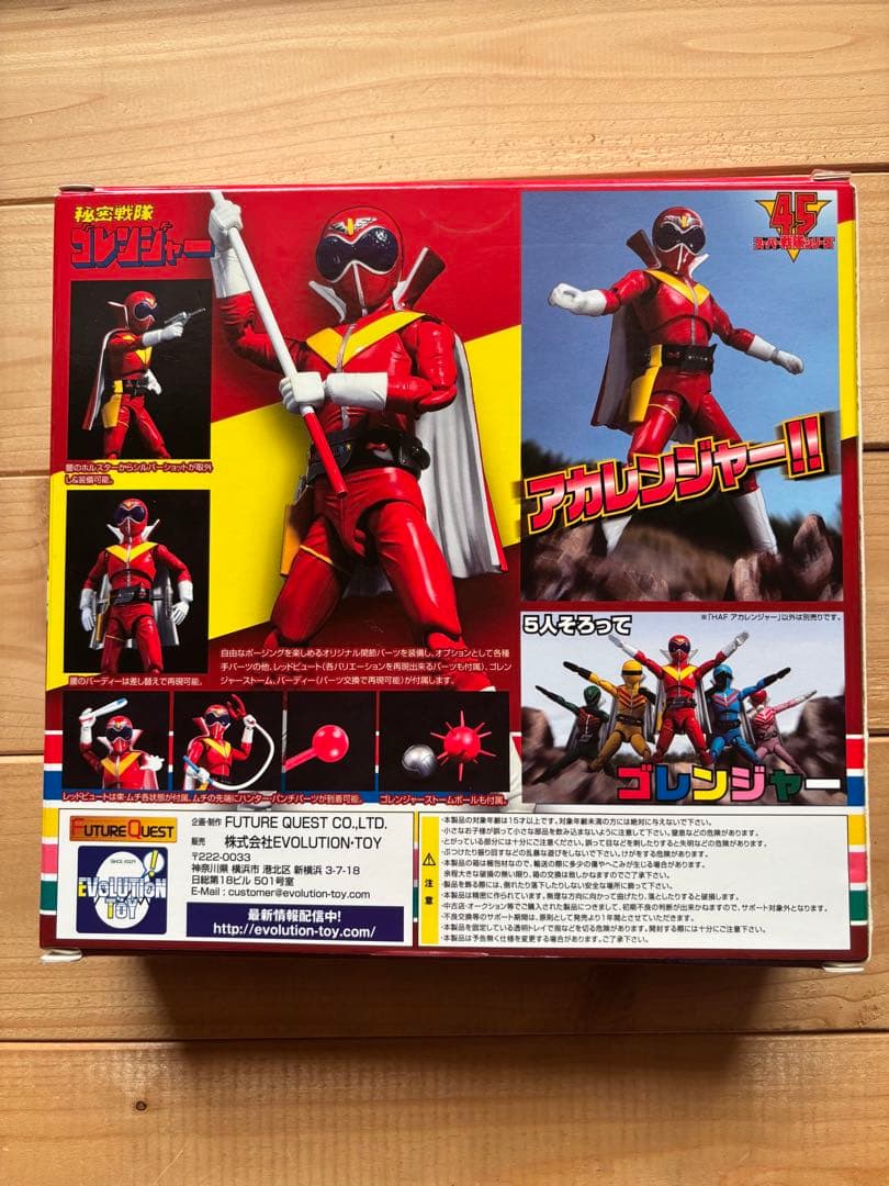 evolutiontoy 秘密戦隊　ゴレンジャー　赤レンジャ　ー　フィギュア