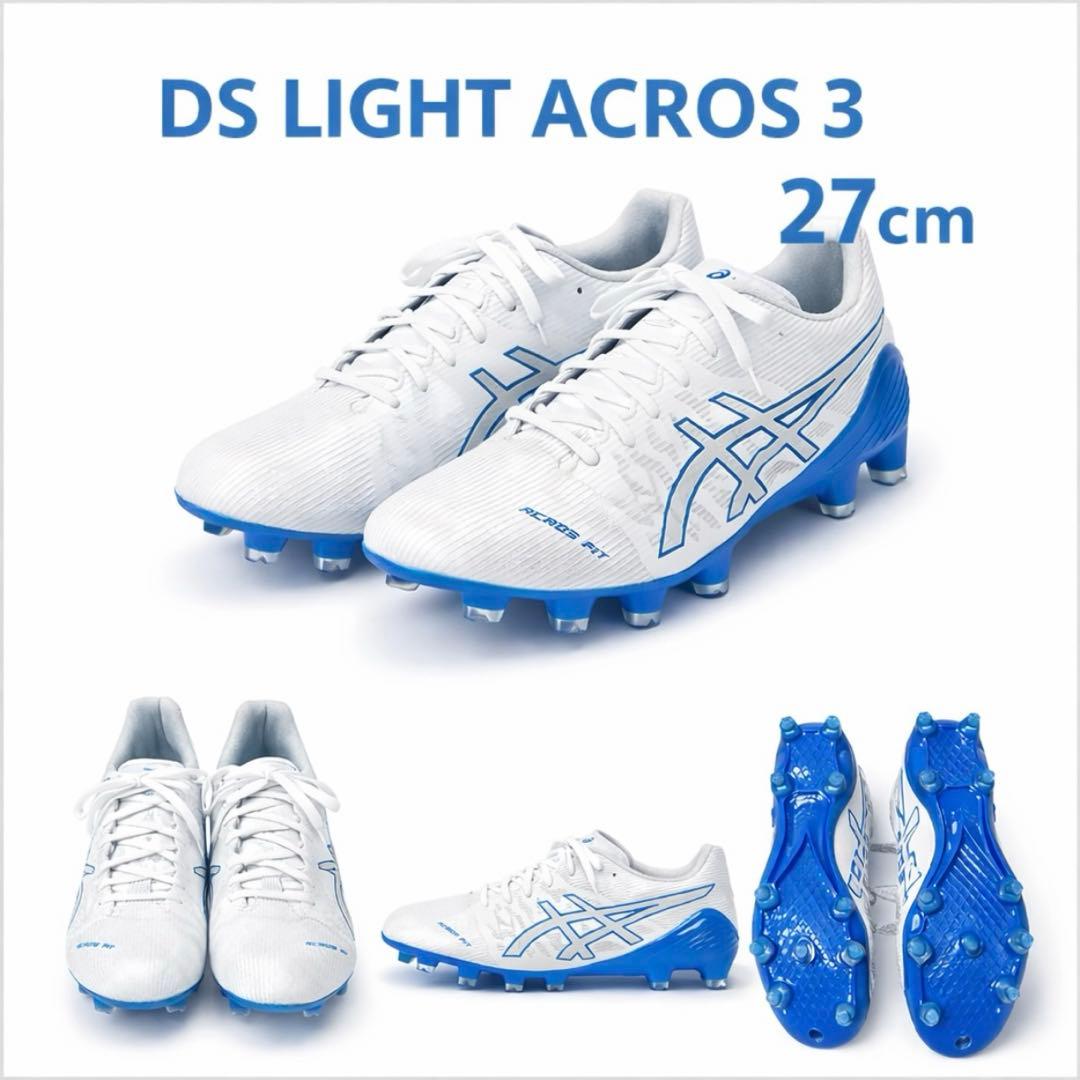 アシックス DS LIGHT ACROS 3 サッカースパイク 27cm 新品