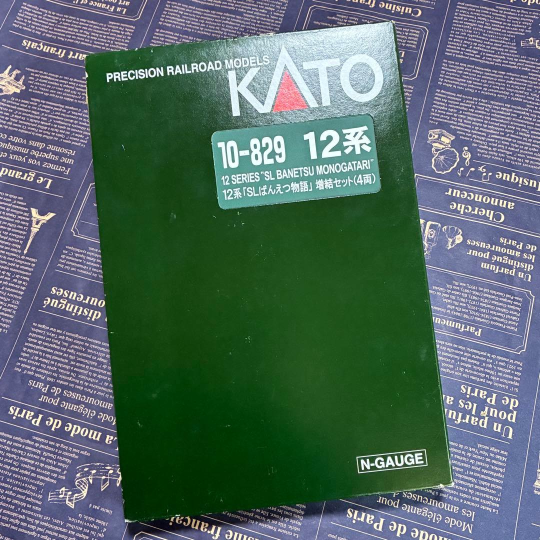KATO ばんえつ物語 セット