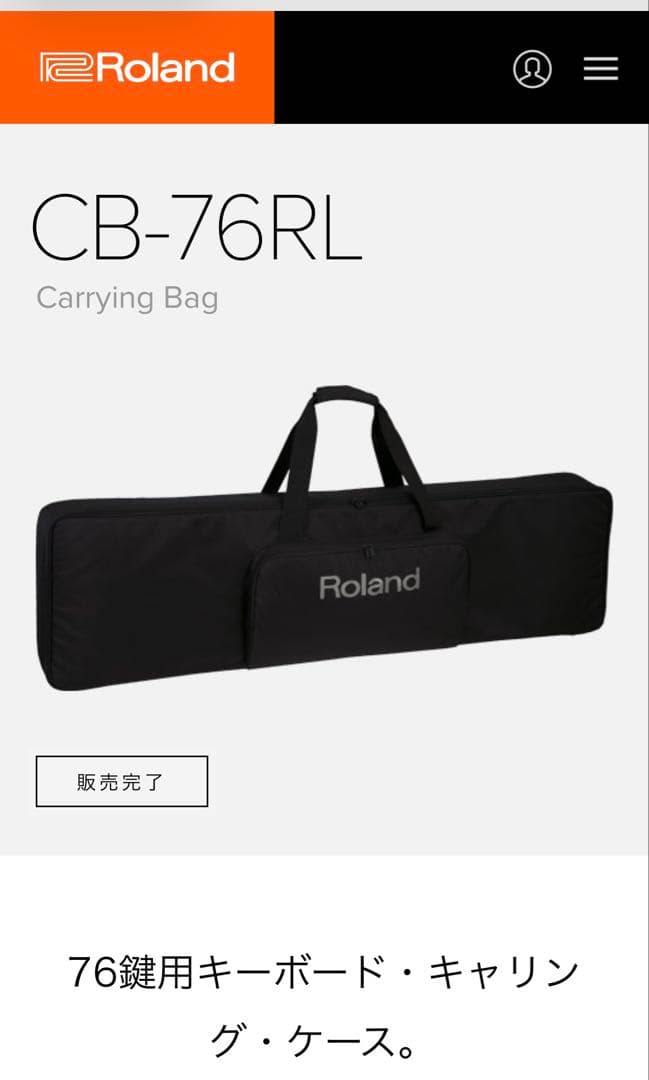 Roland CB-76RL Roland キーボード キャリング ケース