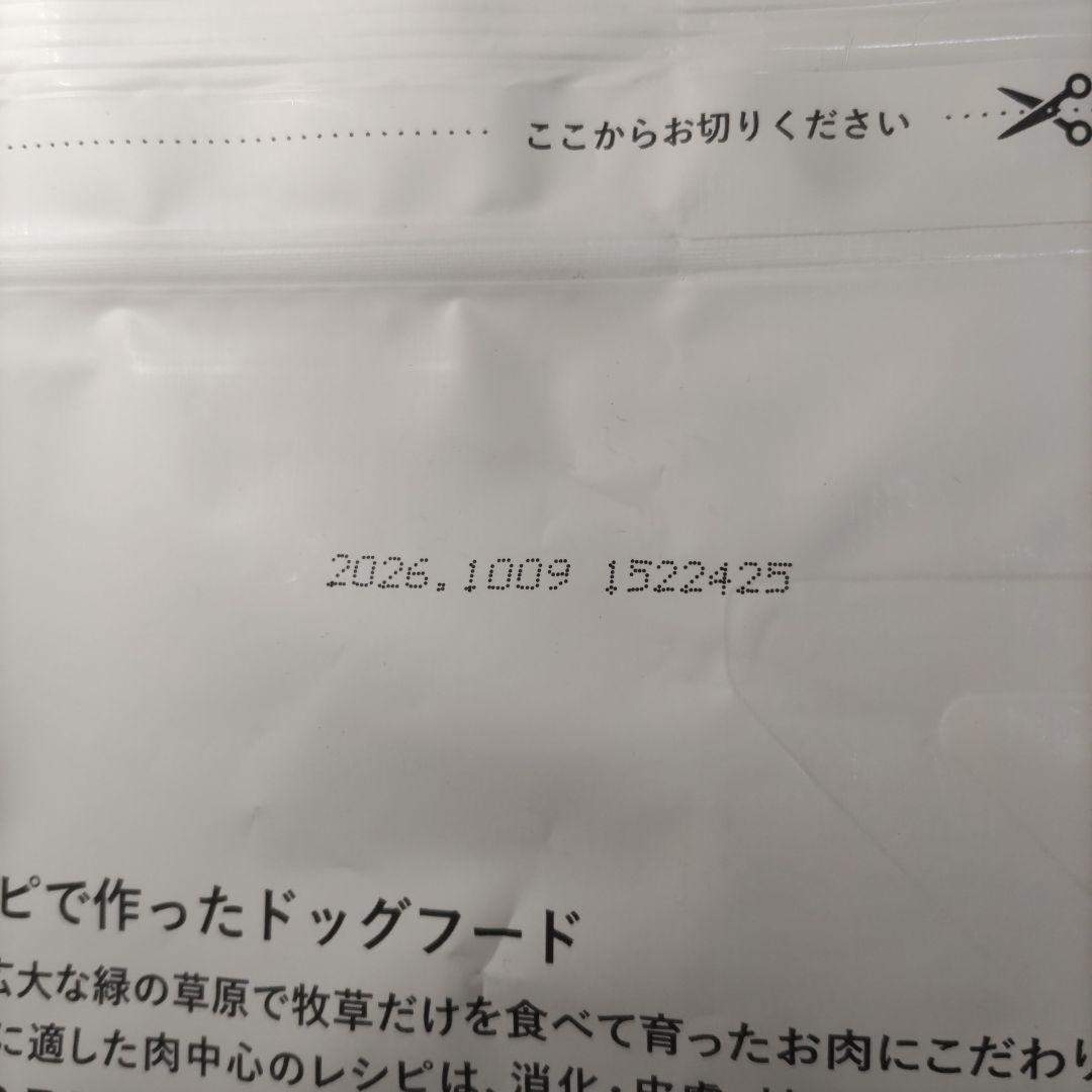 キアオラ ラム＆レバー 2.5kg ×2袋