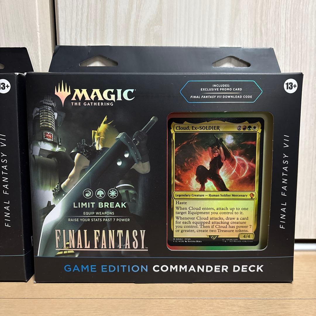 MTG FF リミットブレイク GAME EDITION 統率者デッキ 米国限定