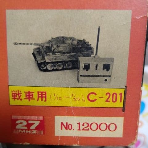 日乃出電工プラコン200シリーズ、プラコン201