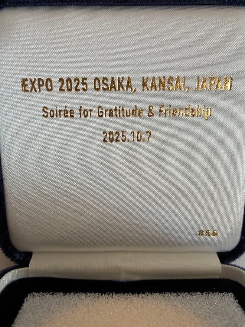 【非売品】大阪関西万博　EXPO 2025 ミャクミャク 大阪城 金メダル