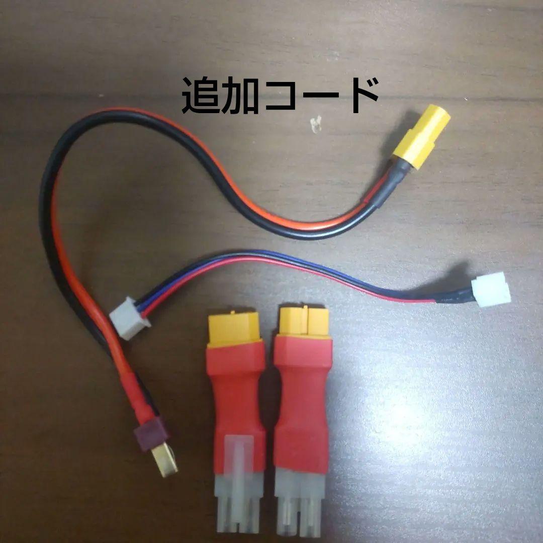 ラジコン充電器　Hitec充電　放電　ストレージ充電可能