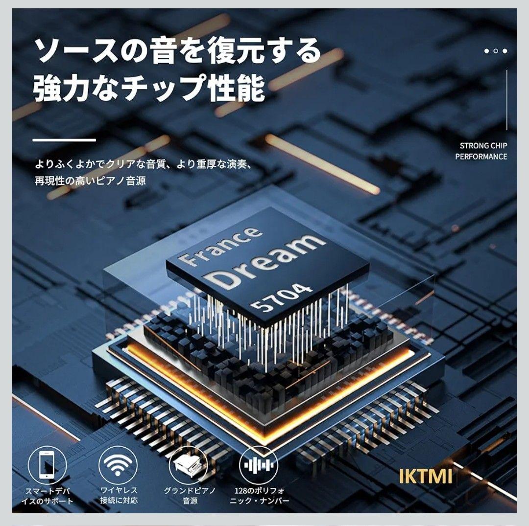 新品 スタンド付 IKTMI ペダル付 電子ピアノ キーボード 88鍵盤 初心者