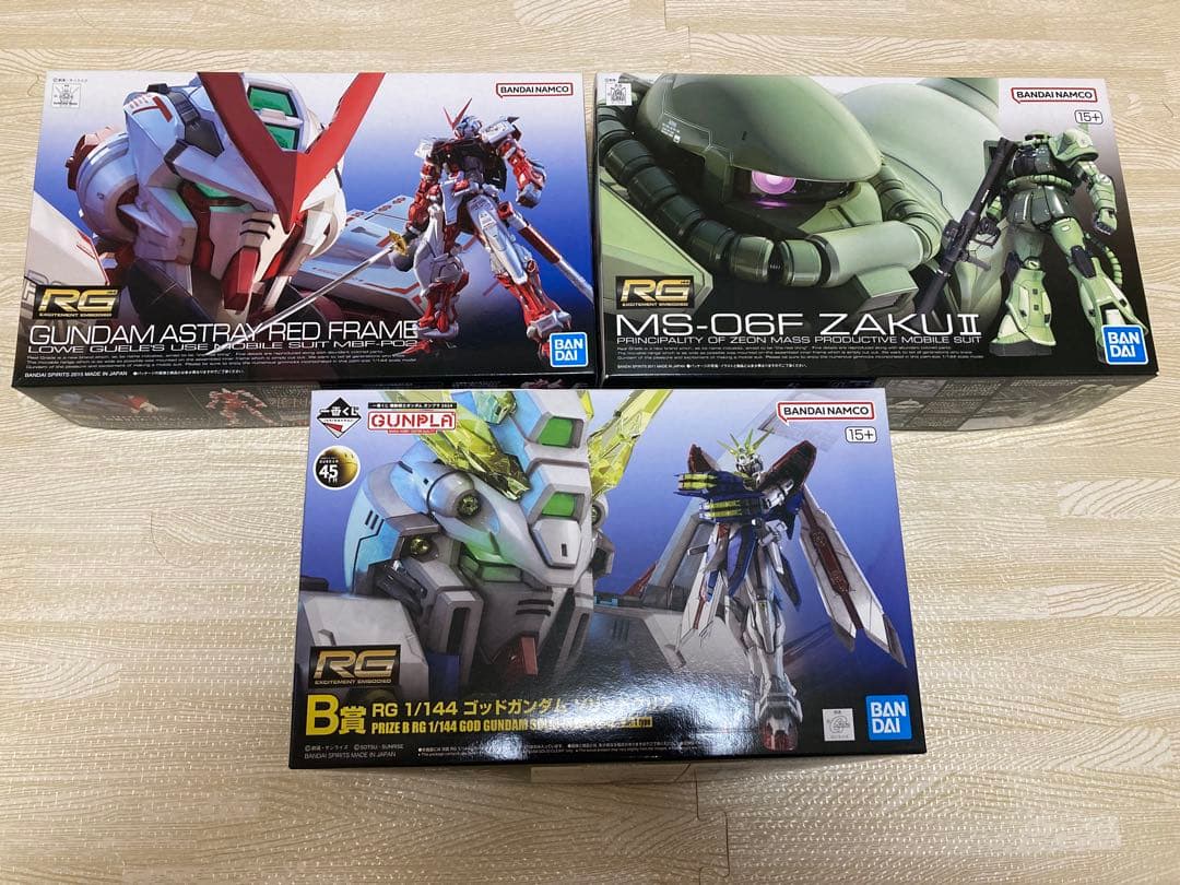 ガンプラまとめ売り