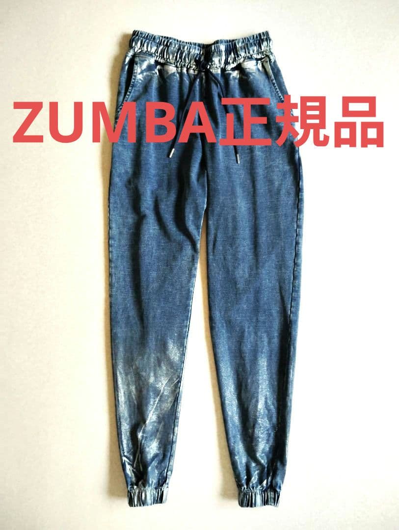 Zumba ☆正規品 ☆デニム パンツBlue Jean Knit Pants