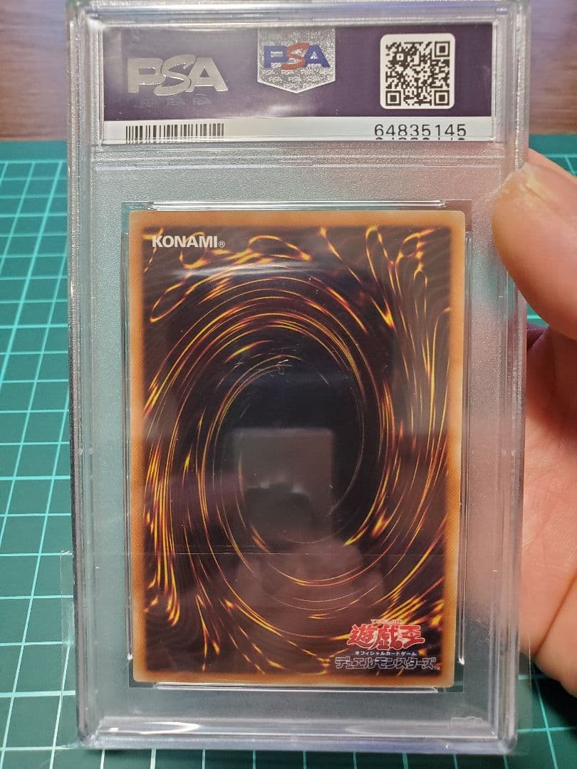 遊戯王 ブラック・ローズ・ドラゴン　レリーフ　PSA6