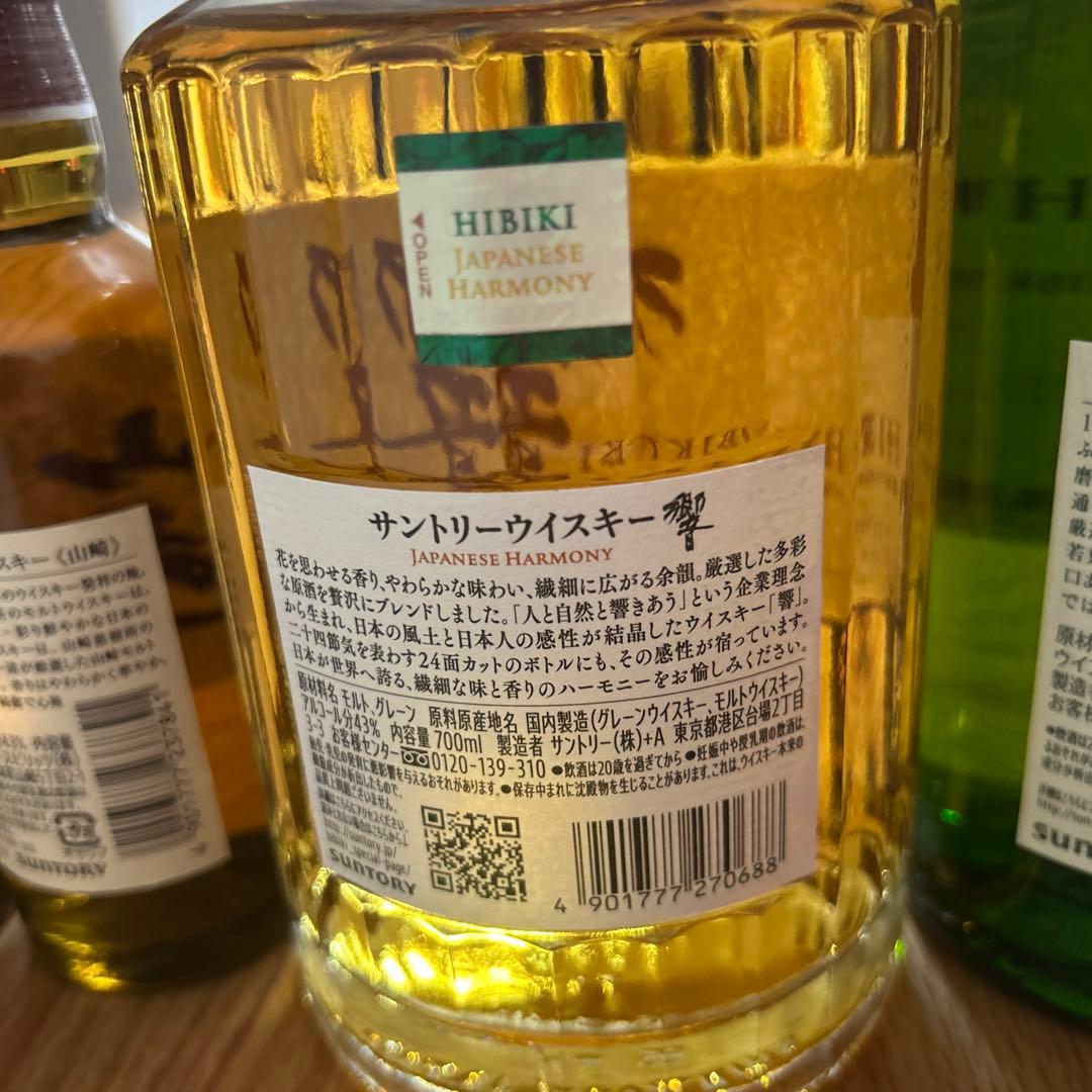 Suntory ウイスキーセット