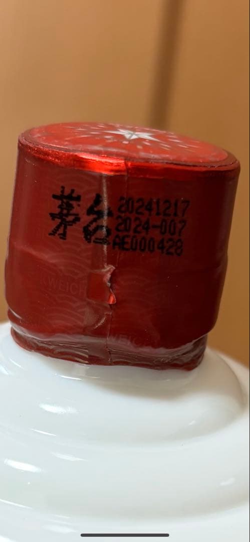 茅台酒 マオタイ酒 天女ラベル 2024年 500ml 53% MOUTAI