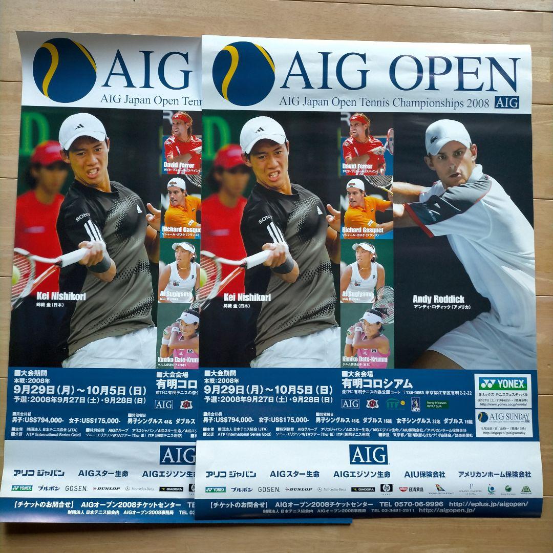 【希少品】AIG OPEN 2008 ポスター 2枚組