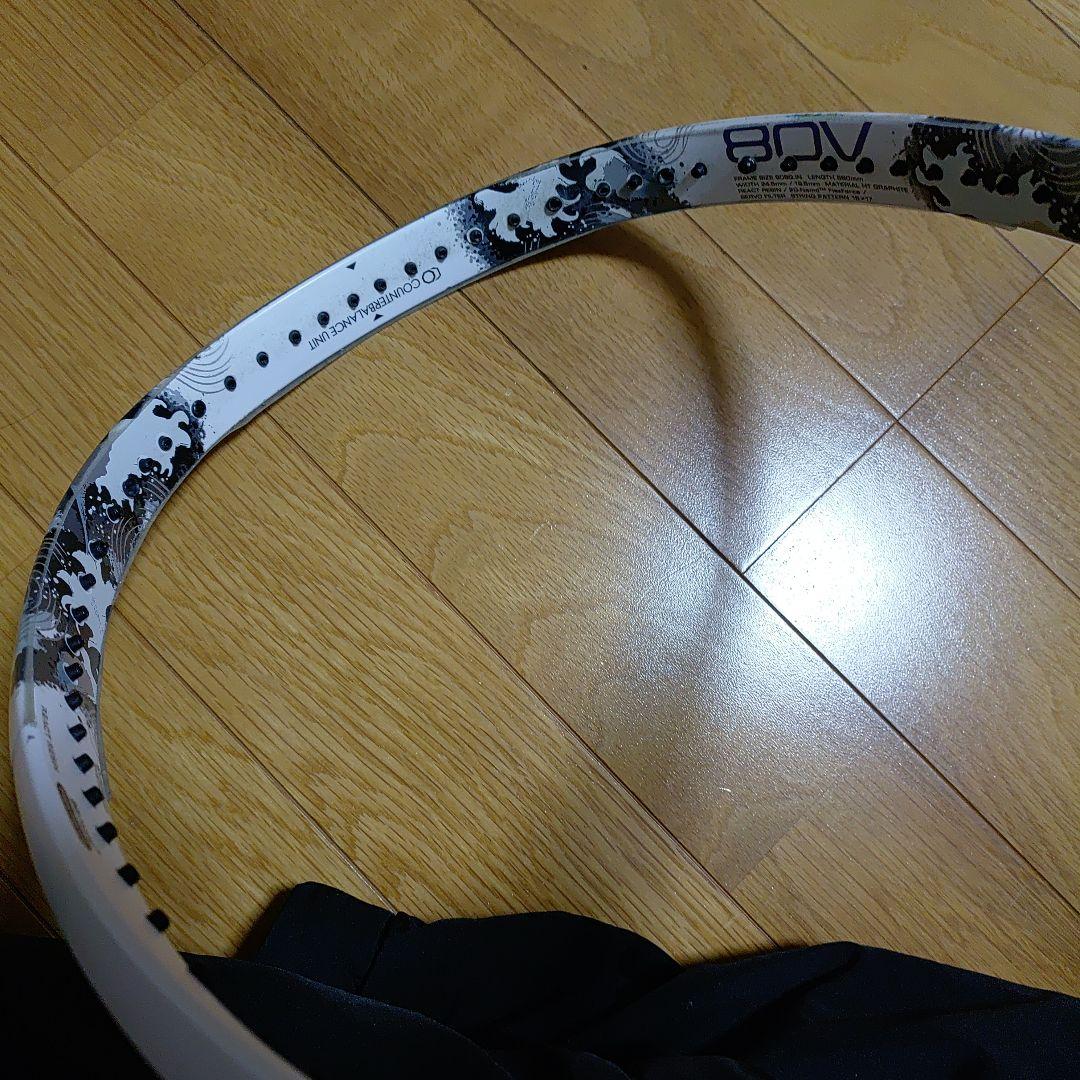 ラケット(軟式用) YONEX GEOBREAK 80V
