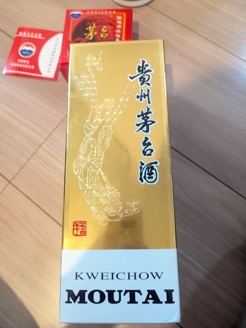 高級中国酒　貴州茅台酒【未開封】