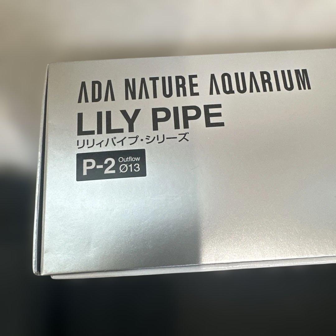ADA Lily Pipe P-2 Ø13