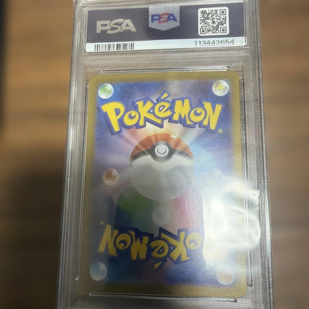 ニンフィア マスターボールミラー　psa10