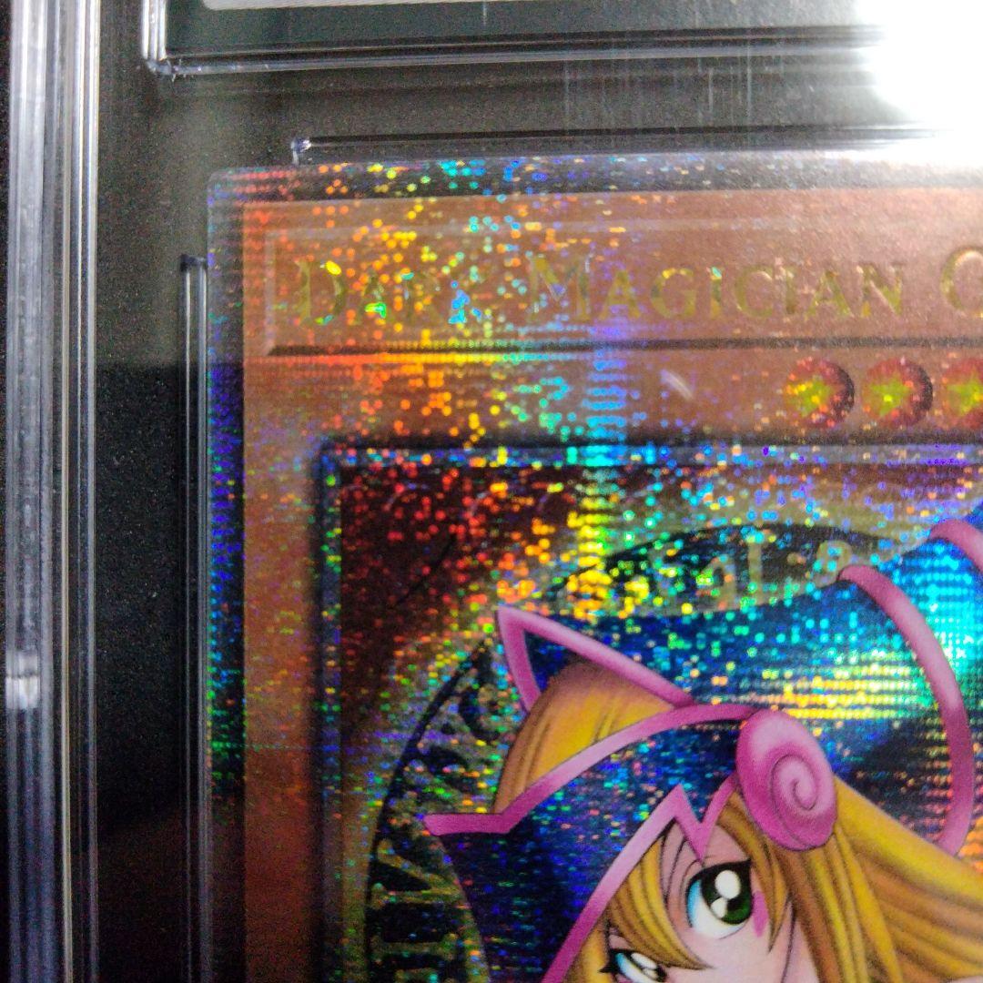 ブラックマジシャンガール 25th 遊戯王 クオシク PSA10 CGC10