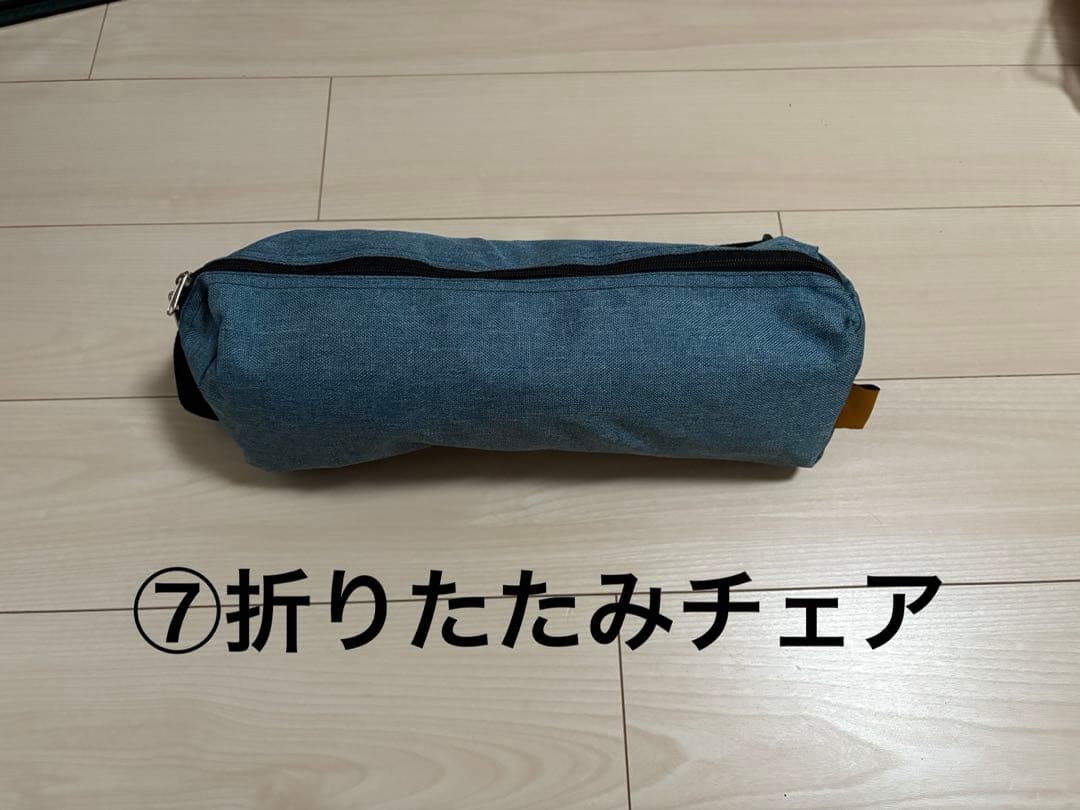 【お買い得】キャンプ用品10点セット