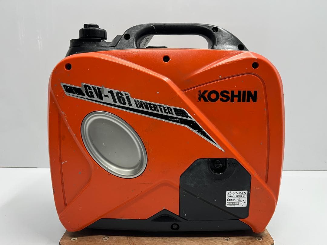 KOSHIN 工進 インバーター発電機 GV-16i ♪ 動作良好♪ 81K4