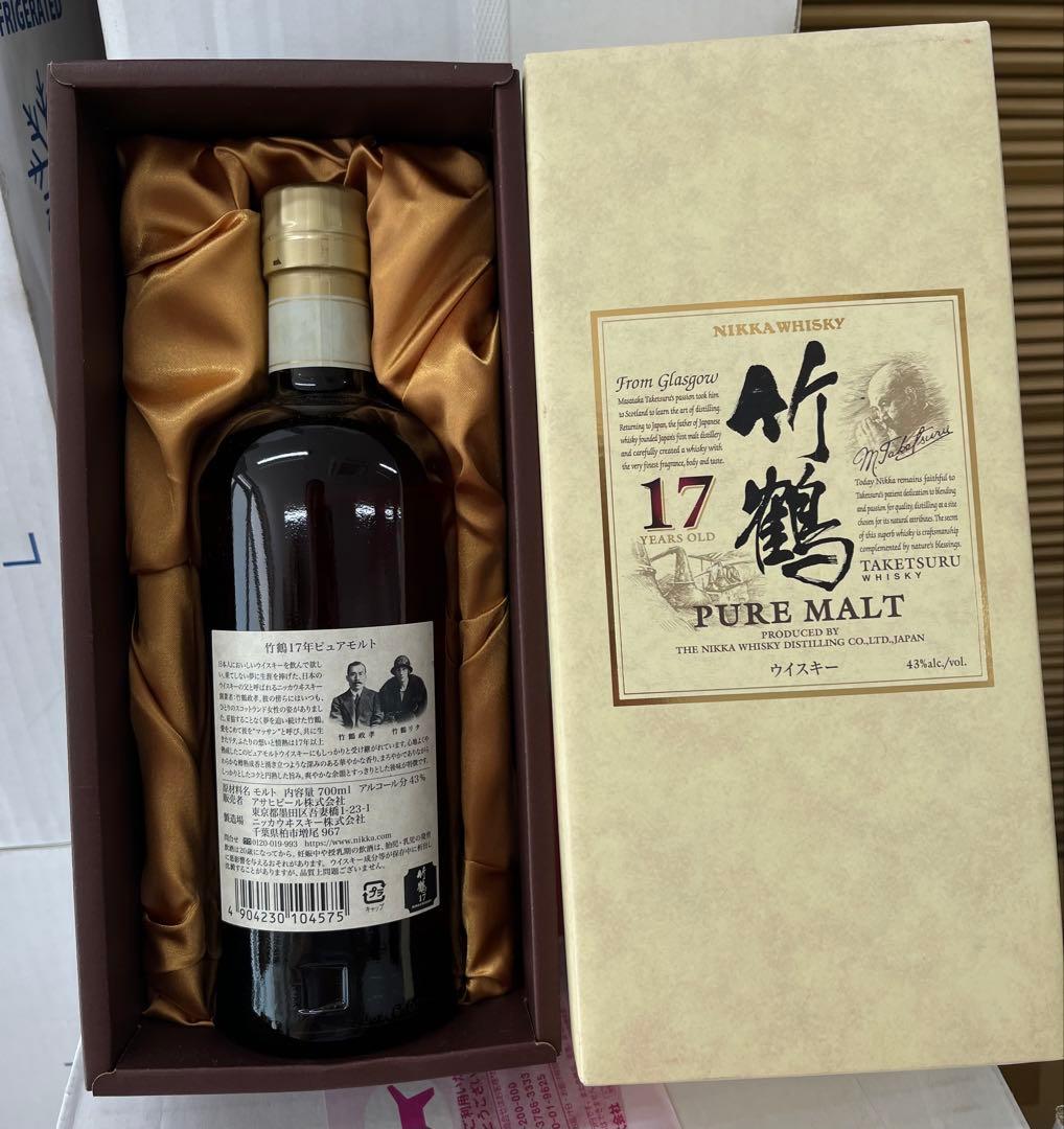 ニッカウイスキー 竹鶴 17年 ピュアモルト700ml 43%箱付き