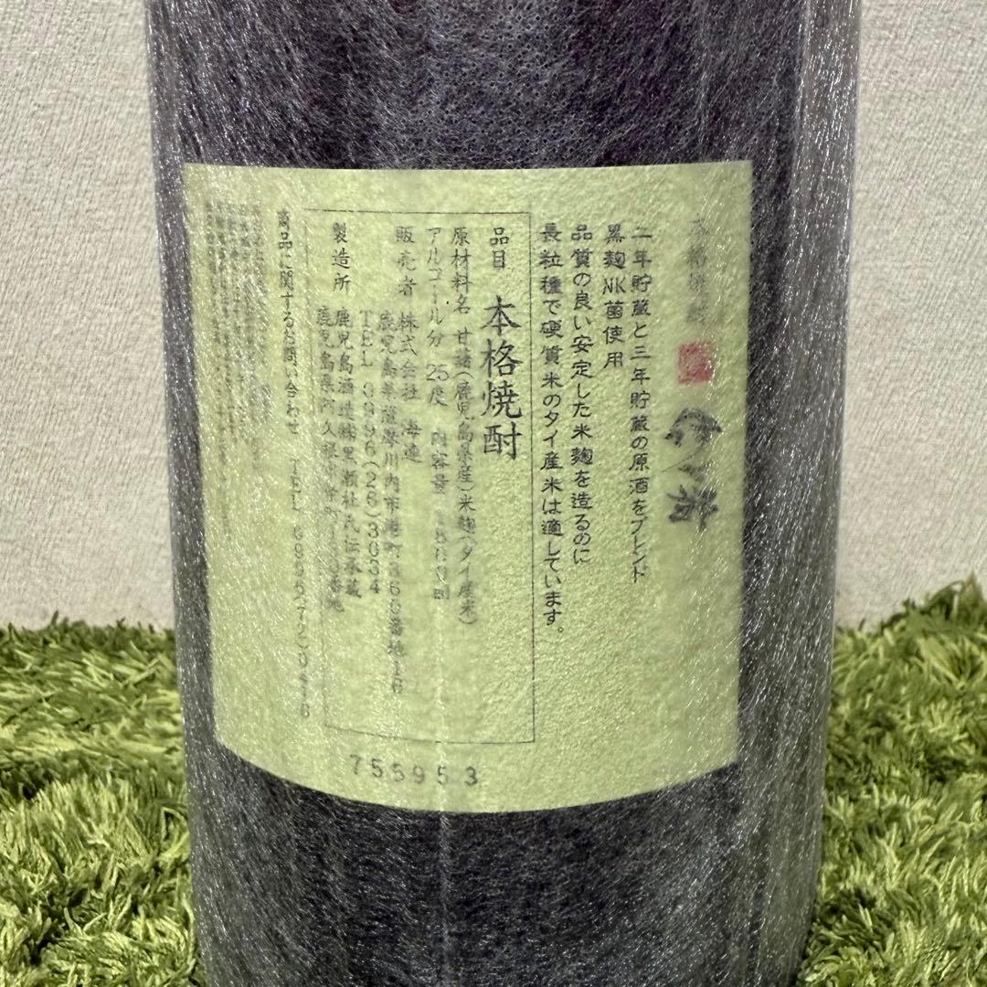 本格焼酎 伊七郎 いひちろう 1800ml 鹿児島酒造 芋 25度