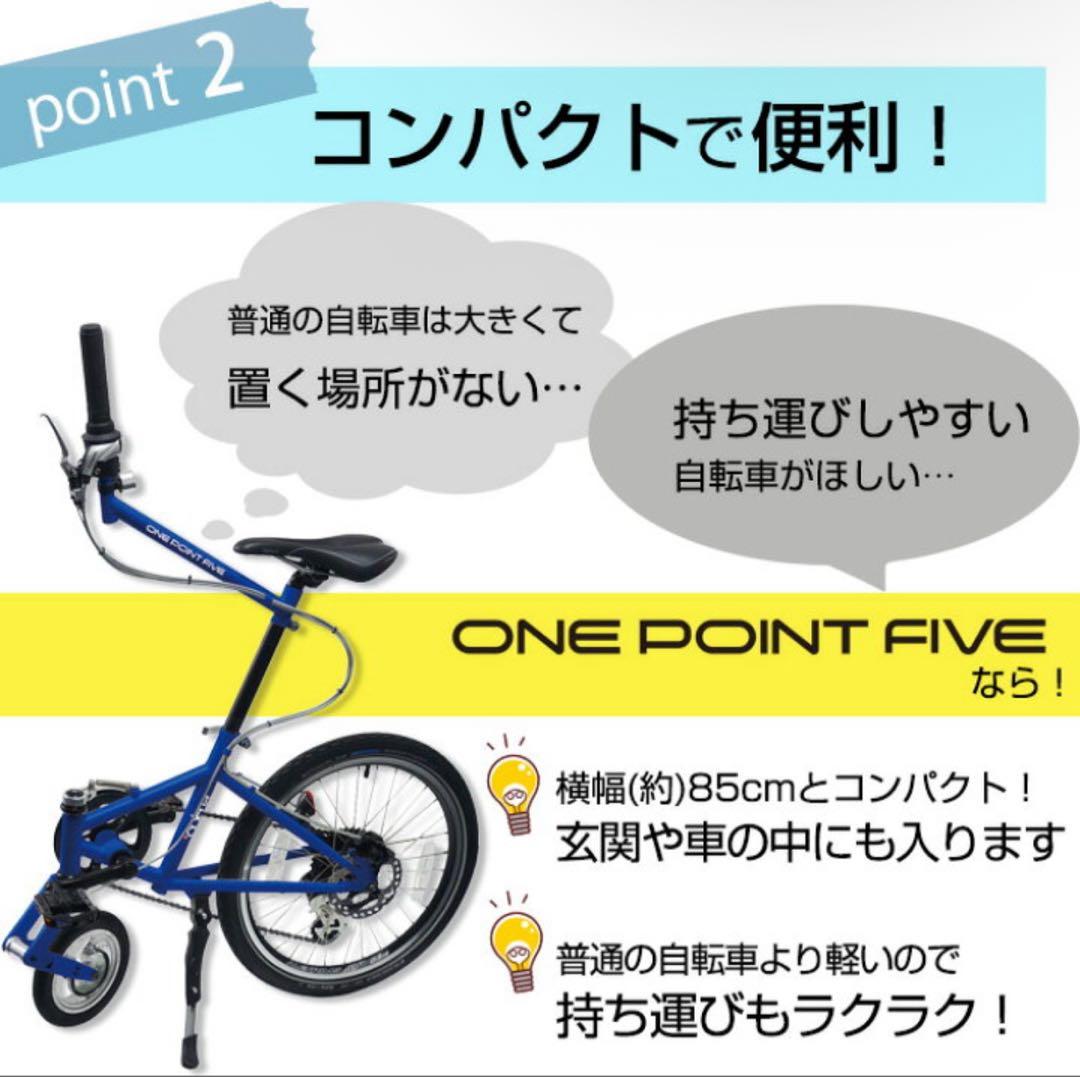 【新品】outre ワンポイントファイブ 自転車1.5輪車 黄