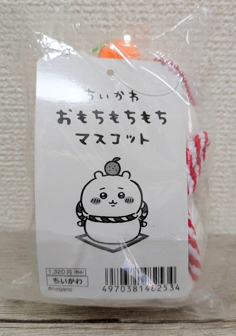 ちいかわ おもちもちもちマスコット コンプリート6点セット