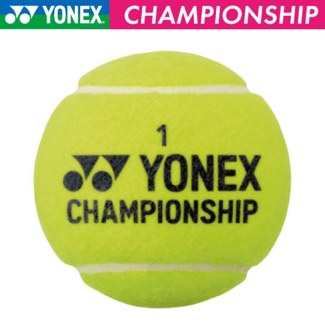YONEX CHAMPIONSHIP テニスボール 60球入り