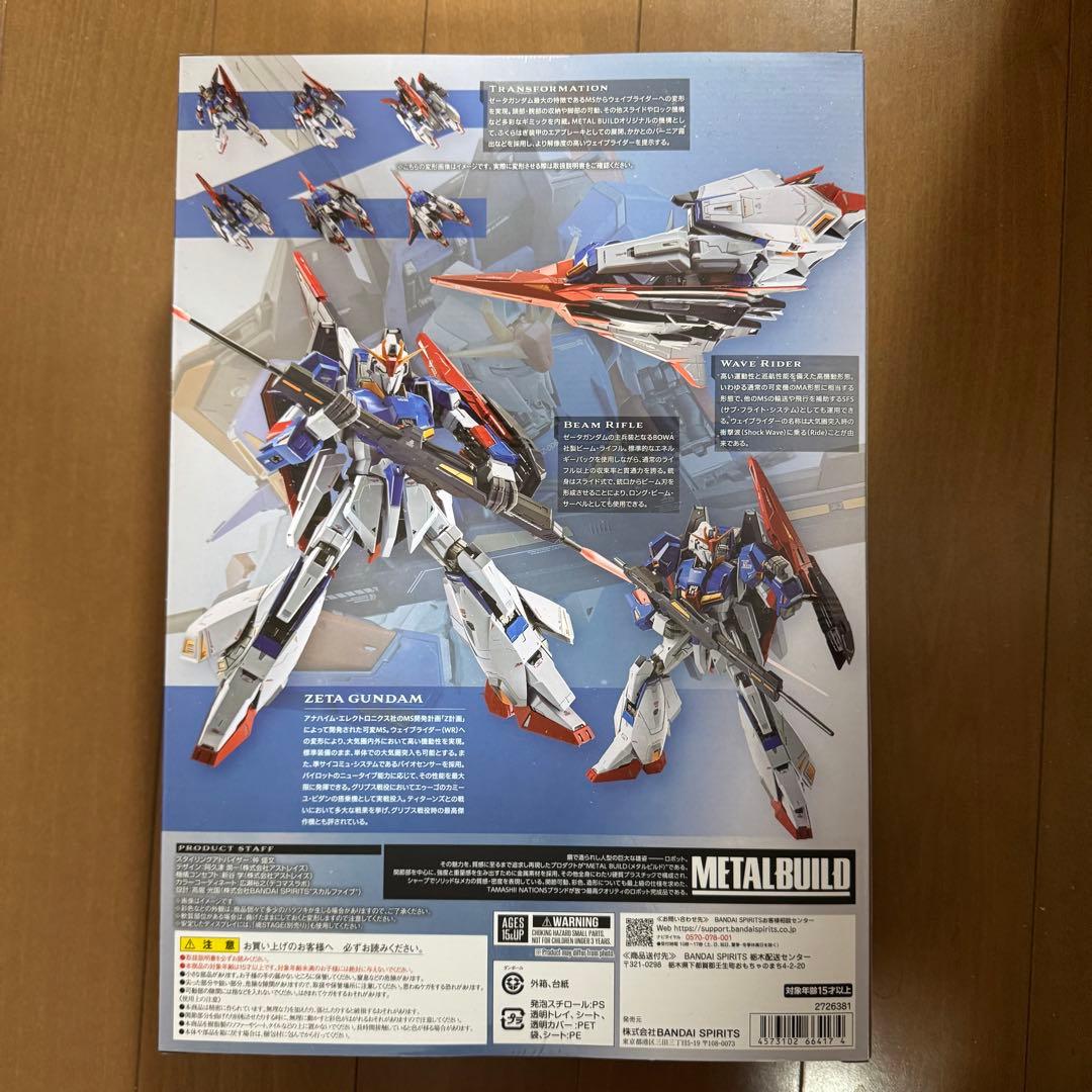新品　L BUILD ゼータガンダム 『機動戦士Zガンダム』メタルビルド