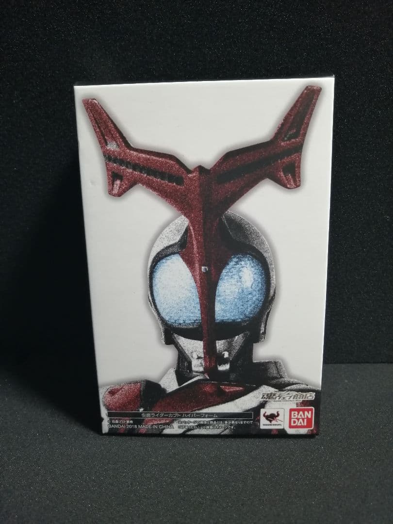【抽選当選品 新品未開封】入手困難 真骨彫 仮面ライダーカブト ハイパーフォーム