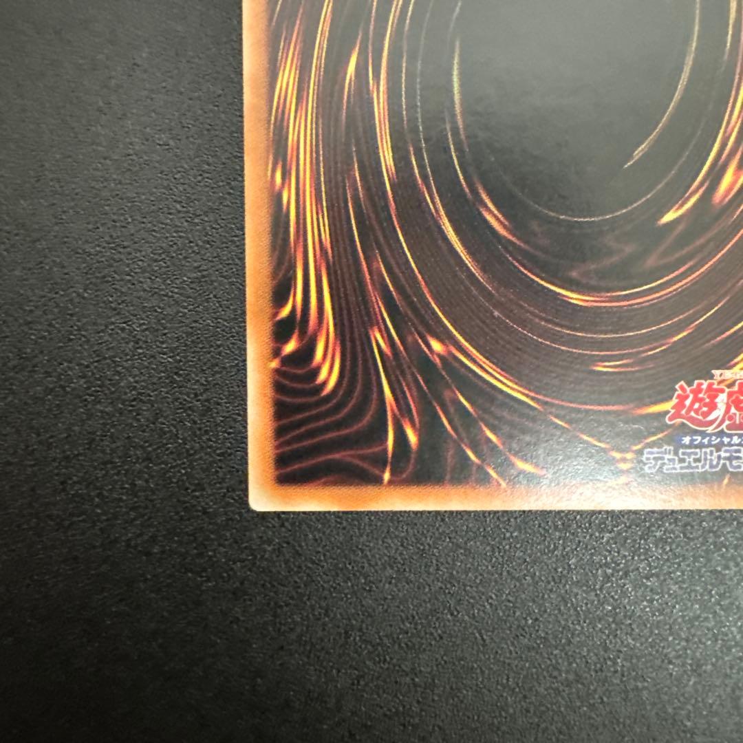 遊戯王OCG 結束と絆の魔導師 黄色 25th クオシク