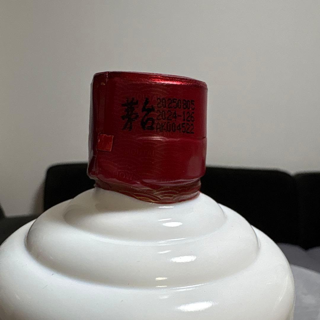 貴州茅台酒 MOUTAI 白酒 500ml 2025年製造