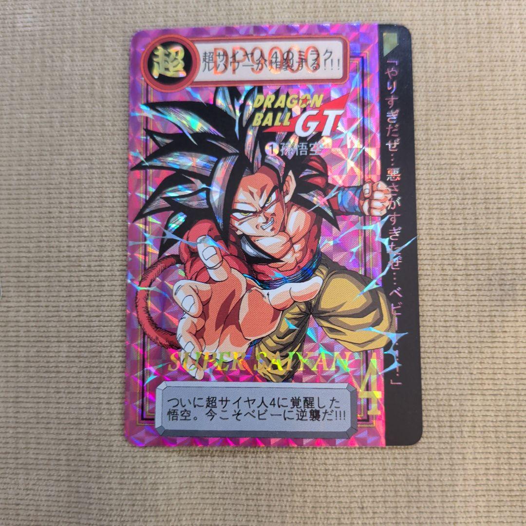 ドラゴンボールカードセット 7枚