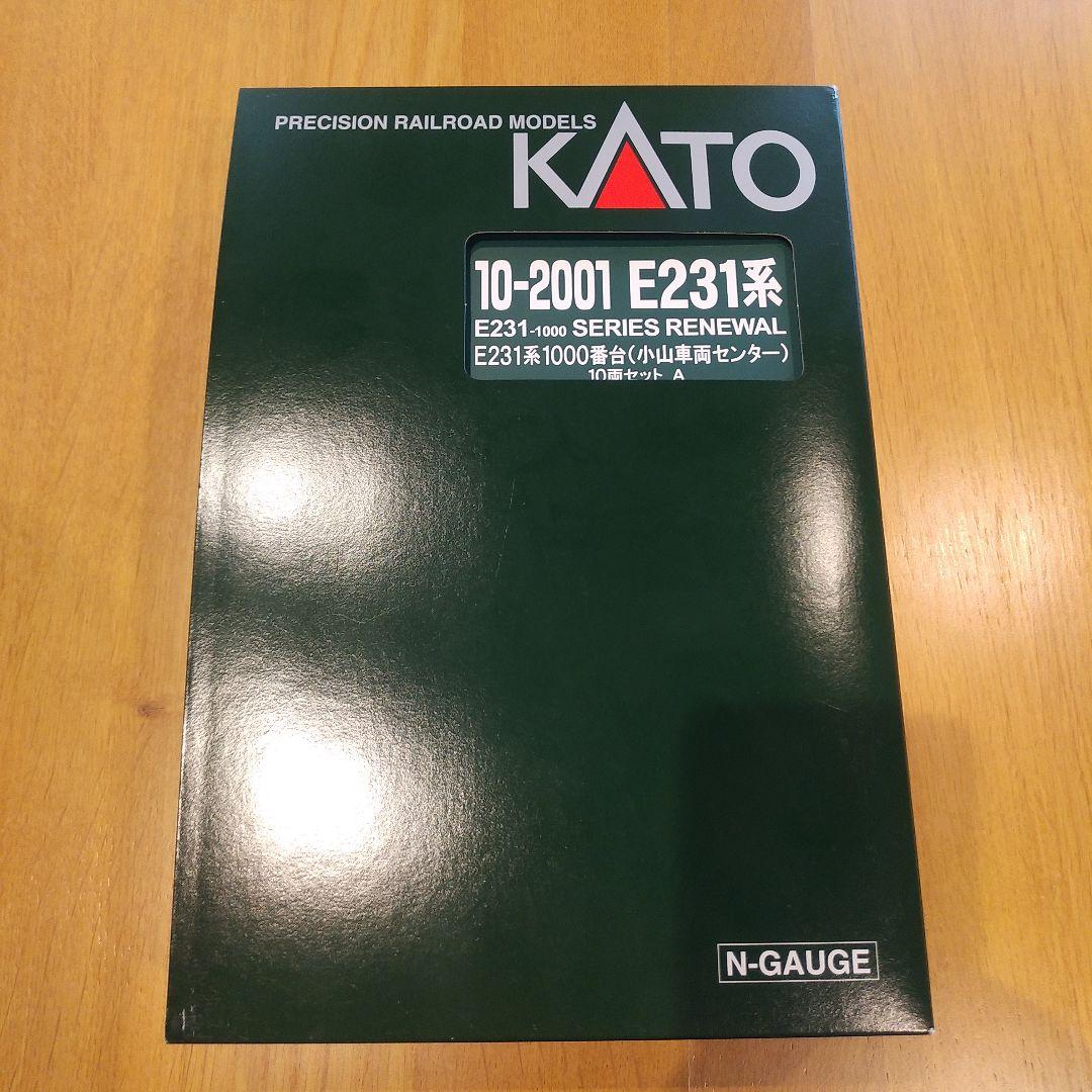 KATO10-2001 E231系1000番台(小山車両センター)10両セット