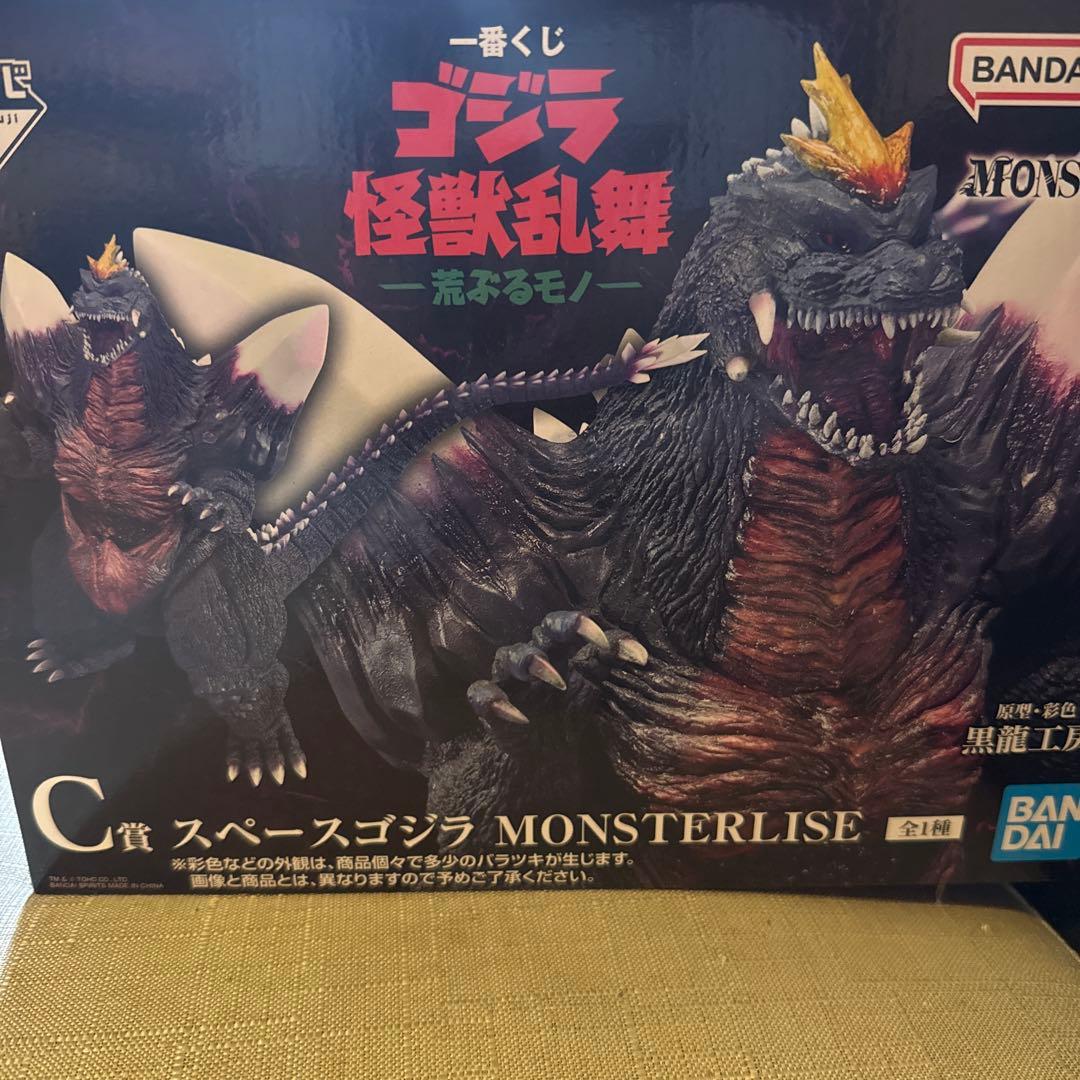 BANDAI ゴジラ スペースゴジラ MONSTERLIZE フィギュア