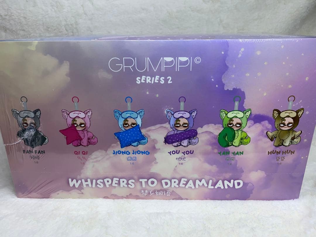 Sleepless Grumpipi グランピピ シリーズ2 限定キーホルダー付