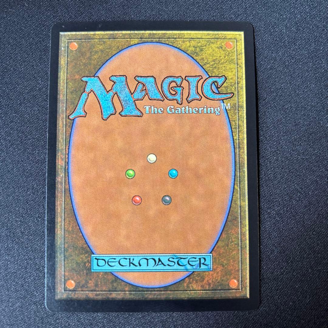 い*ん様 MTG 覆いを割く者、ナーセット Narset, Parter of