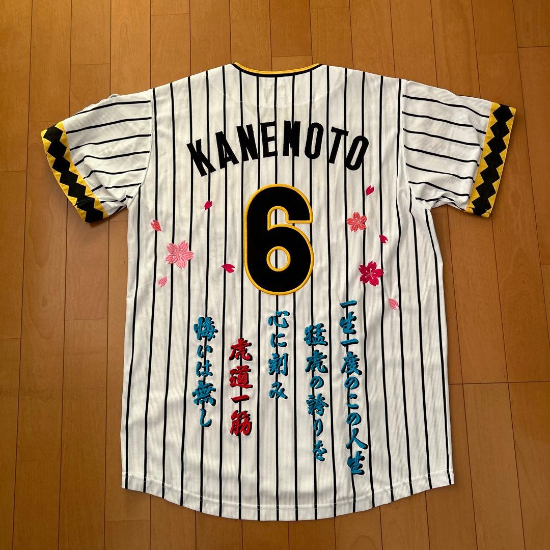 阪神タイガース金本知憲　輝流復刻レプリカユニフォーム刺繍入り（美品）