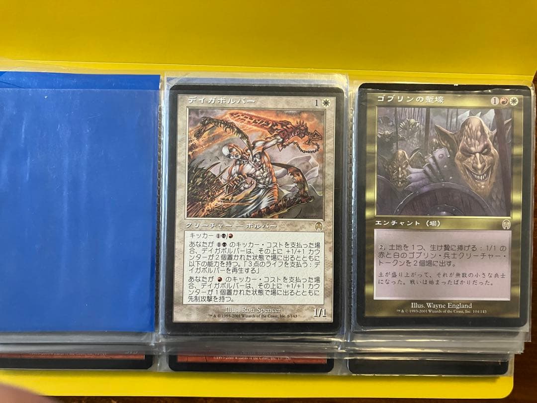 MTG 旧枠　レア　アンコモン　まとめ売り