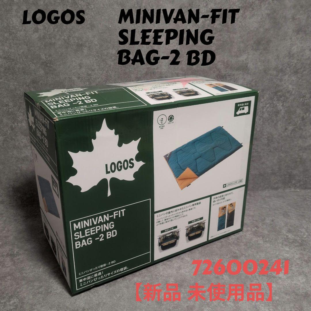 アウトドア寝具 LOGOS MINIVAN-FIT SLEEPING BAG-2 BD