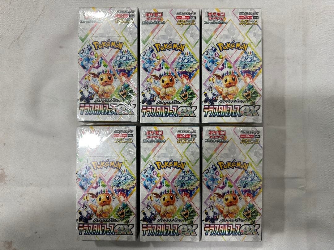 ポケモンカードゲーム テラスタルフェスEX box6個セット　シュリンク付き