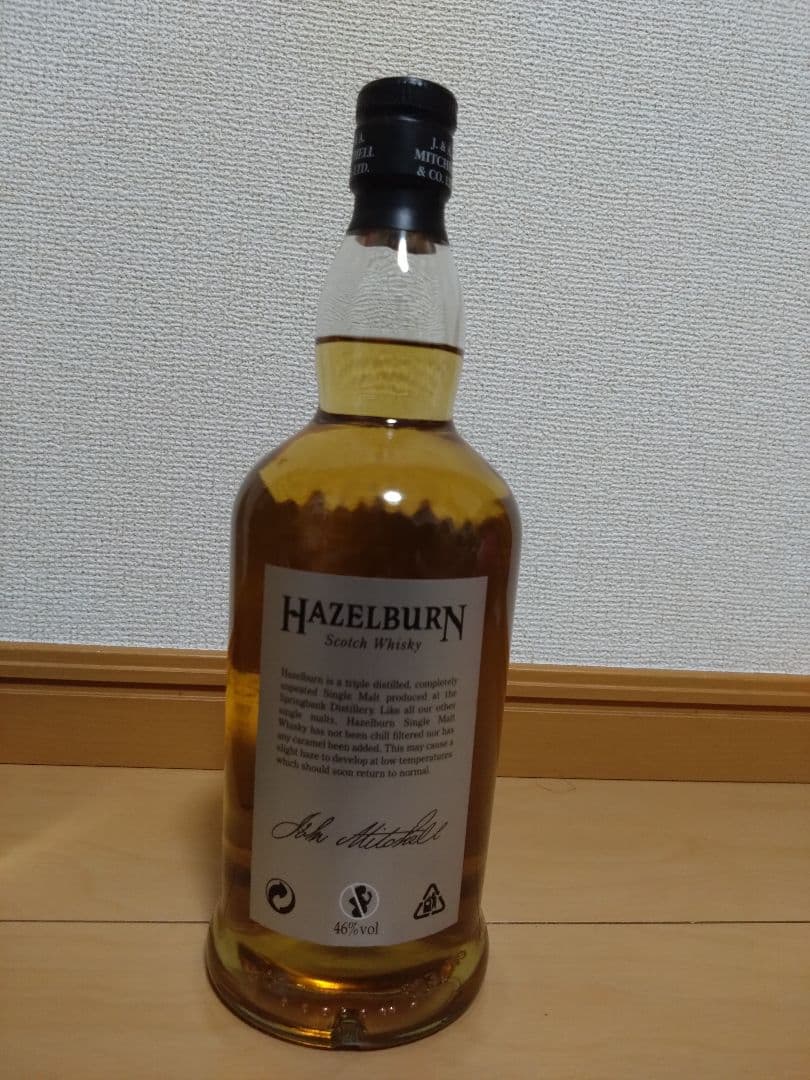 旧ラベル　ヘーゼルバーンHAZELBURN 8年ウイスキー 700ml