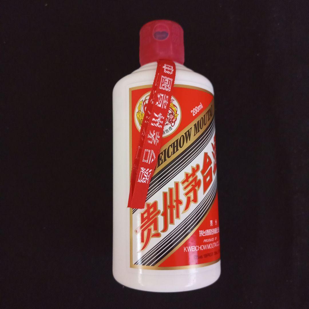 貴州茅台酒　KWEICHOW MOUTAI