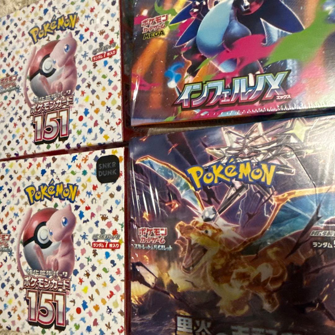 ポケモンカードゲーム BOXまとめ売り　シュリンク付き　インフェルノ　151