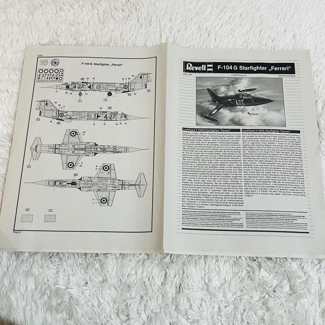 レベル 1/32 F-104G スターファイター フェラーリ 希少 新品未組立